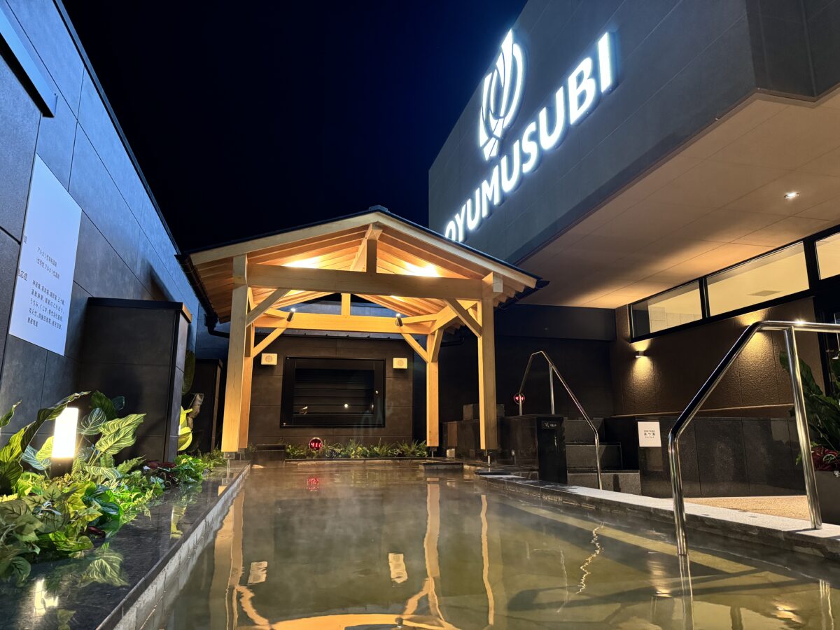 サウナ10部屋「常総ONSEN ＆SAUNA お湯むすび」男女着衣サウナ8部屋と天然温泉【2024年11月23日オープン】 | スパワークス