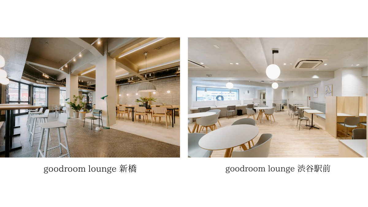 月2回無料！グッドルーム×オールドルーキーサウナ提携！コワーキング×サウナの幅が広げるサブスク特典 | スパワークス